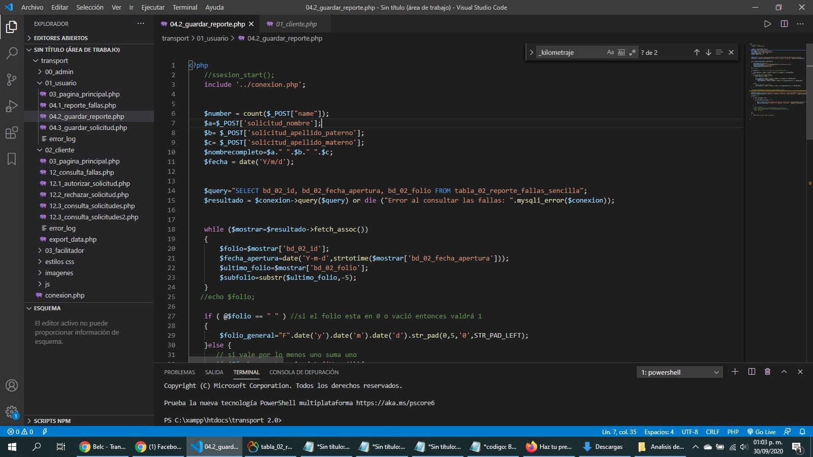 ¿como Puedo Obtener El Ultimo Registro De Mi Bd Mysql Phpemk 6234